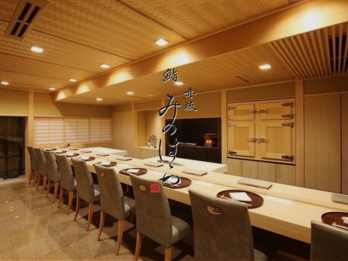 Akasaka Sushi Minohara / 赤坂 鮨みのはら | Japan Food Guide – Discover and ...
