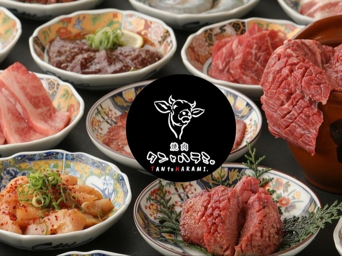 Kuroge Wagyu Yakiniku Tabehoudai Yakiniku Tan to Harami Umedahanare-ten ...